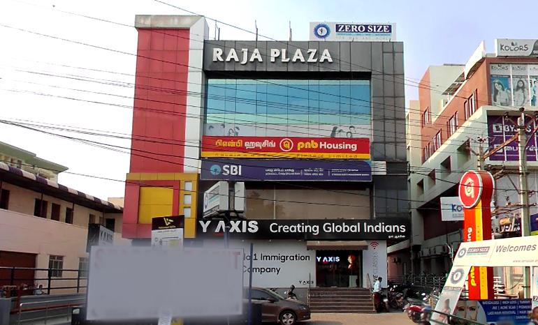 Raja Plaza in Avinashi Road, Coimbatore | Cityinfo Services